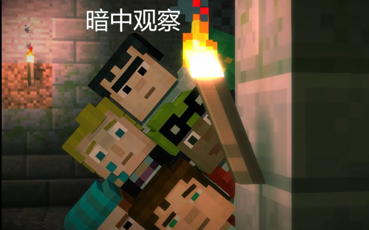 【我的世界:故事模式】第一章节第二部分,希望这次观众老爷们喜欢。