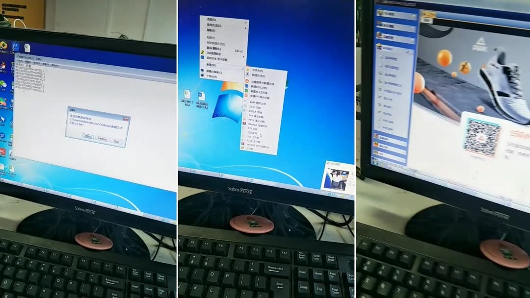盘点枪使用及数据导出方法