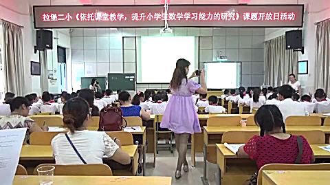 ...数学下册4分数的意义和性质通分-韦老师优质公开课(配视频课件教案)