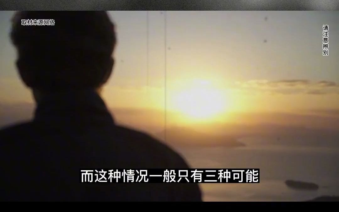 ...公厕里的女人(上)胆小慎入 白天刷不到晚上逃不掉系列 十宗罪 细思极...
