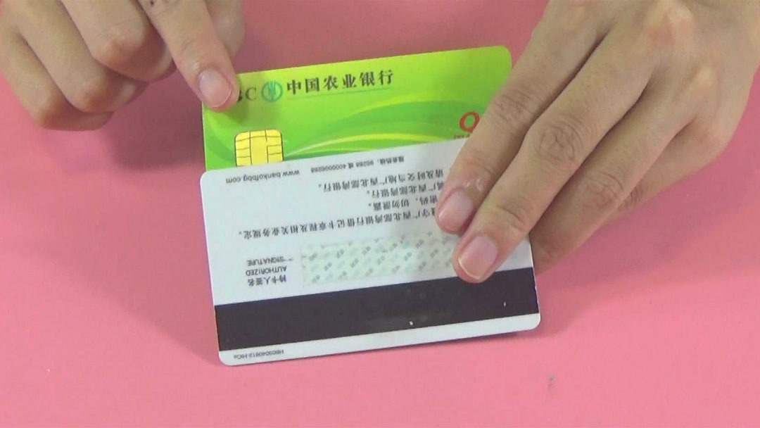 银行卡上有的这两个字一定要注意,否则不知道怎么回事钱就没了