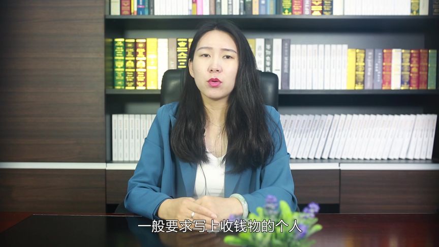 收条格式是怎样的