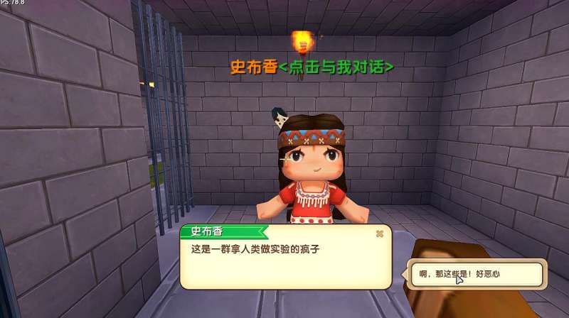迷你世界:半仙这去学校的路真是坎坷,一不小心就成了救世英雄