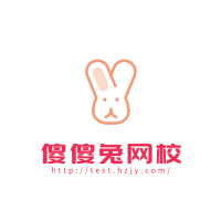 傻傻兔网校 