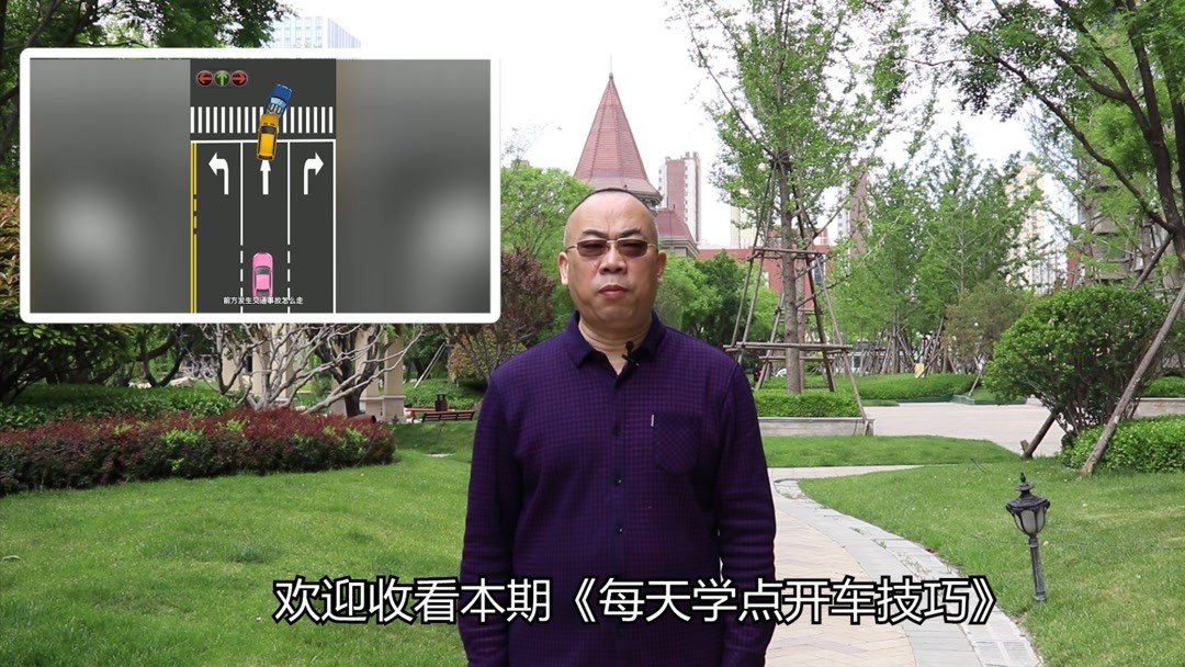 已经进入实线导向车道,前方发生交通事故,到底该怎么走?