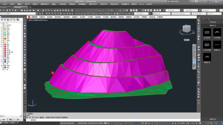 方格网法边坡土方量计算#测量员 #土方计算 #土方量计算