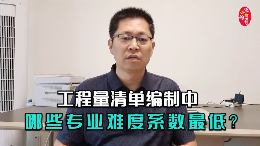 这些专业的工程量清单编制,不需要学习,照葫芦画瓢就可完成工作