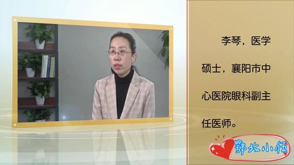 今日襄阳:上网课,怎么保护孩子的视力?