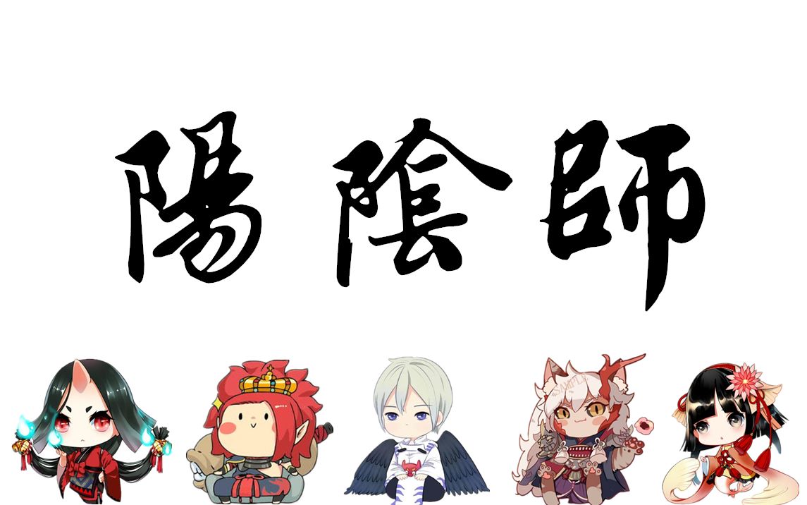 【互动游戏】成为传说级妖怪?还是惨无人寰!你来决定!