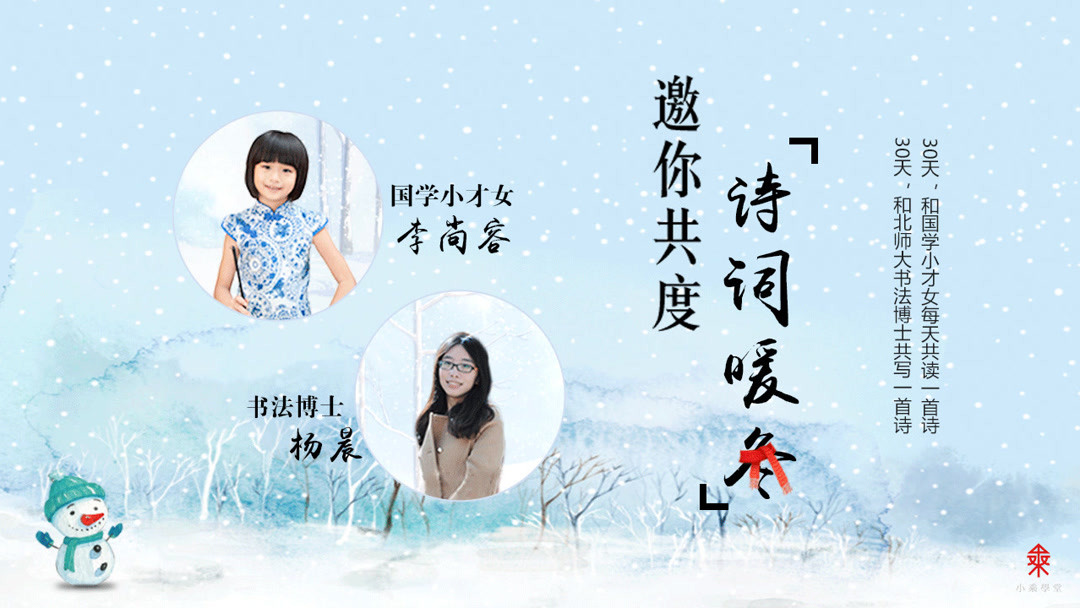 5.《梅花》---王安石