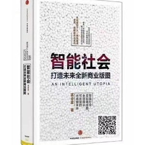 开拓新时代的先锋 