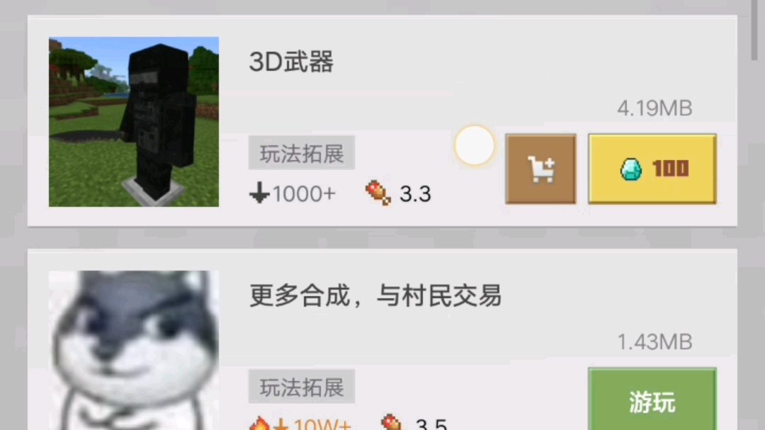 啊,好不容易找到现代枪械模组,却下载不了