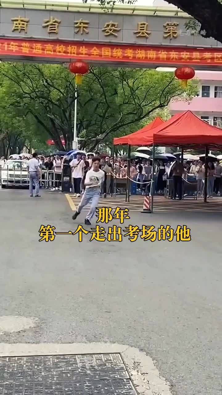 高考第一个走出校门,却在工地搬砖时收到了清华录取通知书!寒门学子...