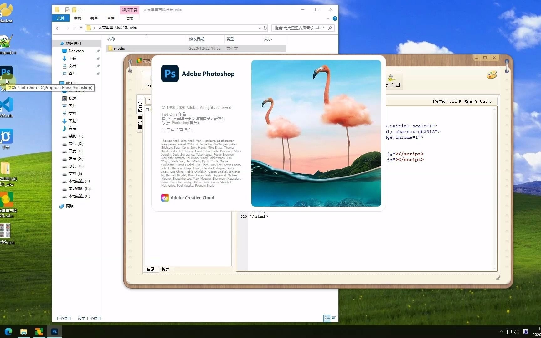 KM盒子代码编辑器视频教程
