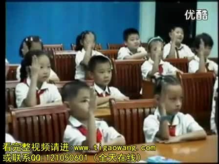 【小学数学】数学展示课__除数是整十数的口算除法__ 宁远小学 成丽.