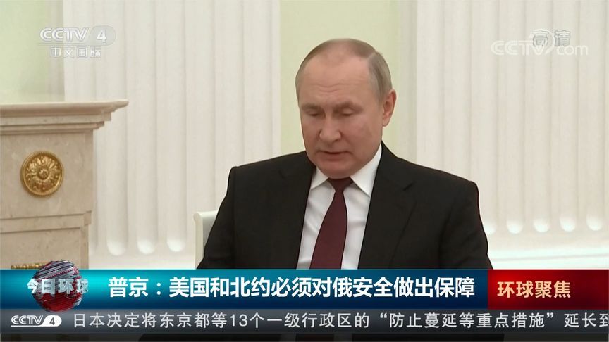 普京:美国和北约必须对俄安全做出保障