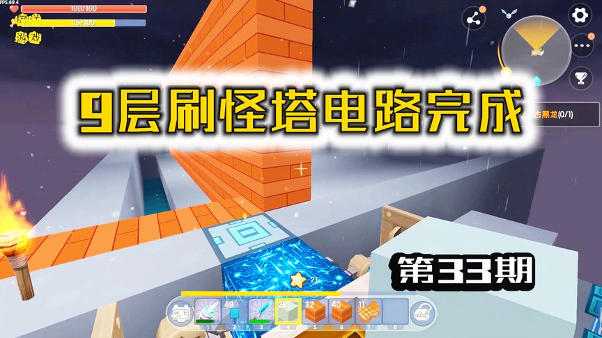 迷你世界33:黑科技刷怪塔2,漏斗计时开关,彻底解放双手
