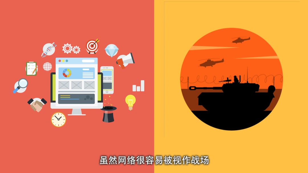 越来越多的网络攻击背后,究竟发生了什么?