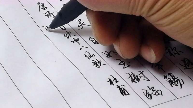 漂亮工整的行书,行云流水的书法,这才是我想要的硬笔书法