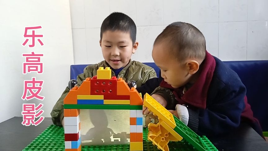 乐高积木搭建的皮影,我们去看看它的构造吧,简单好玩