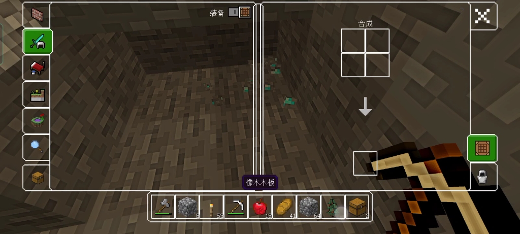 我的世界暮色森林1