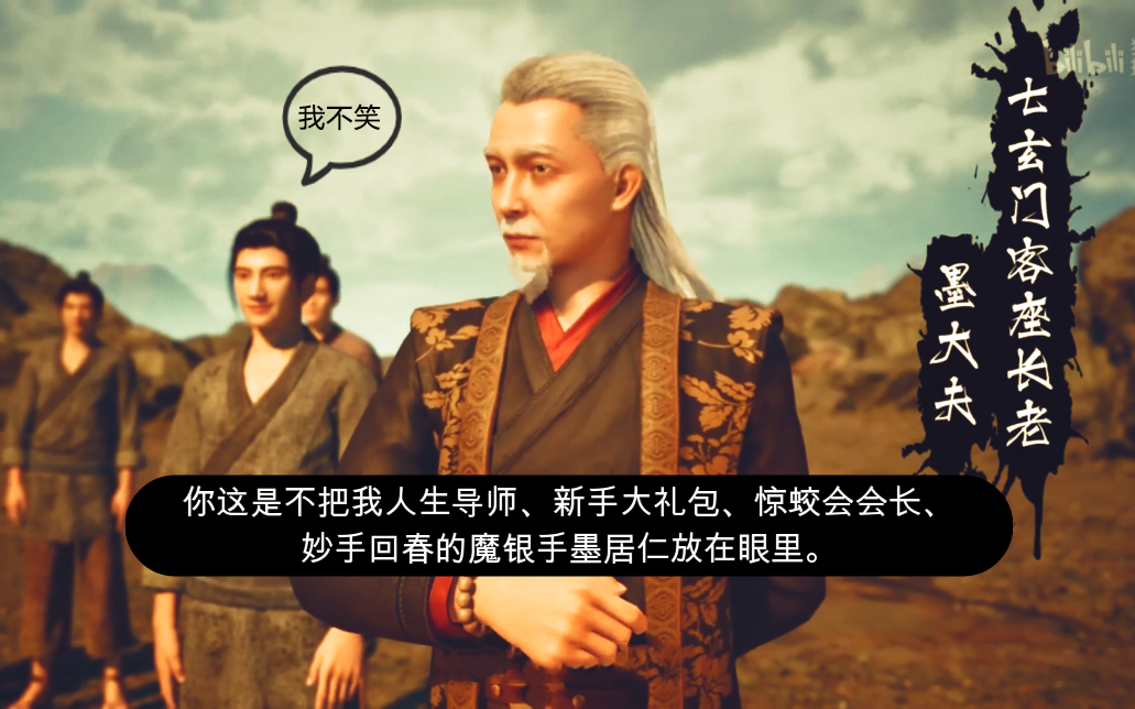 凡人修仙传动漫和原著的那些事