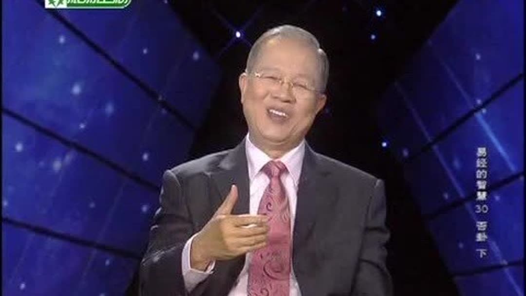 曾仕强管理思维 曾仕强总裁领导学