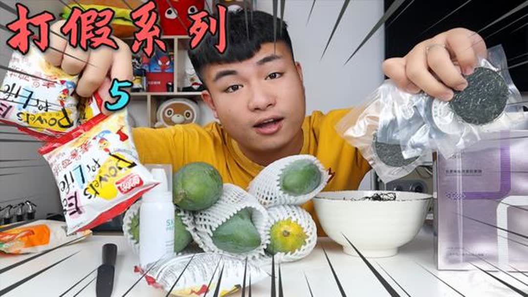 打假5款网红带货产品, 39元号称导电超强的石墨烯面膜,能有用吗