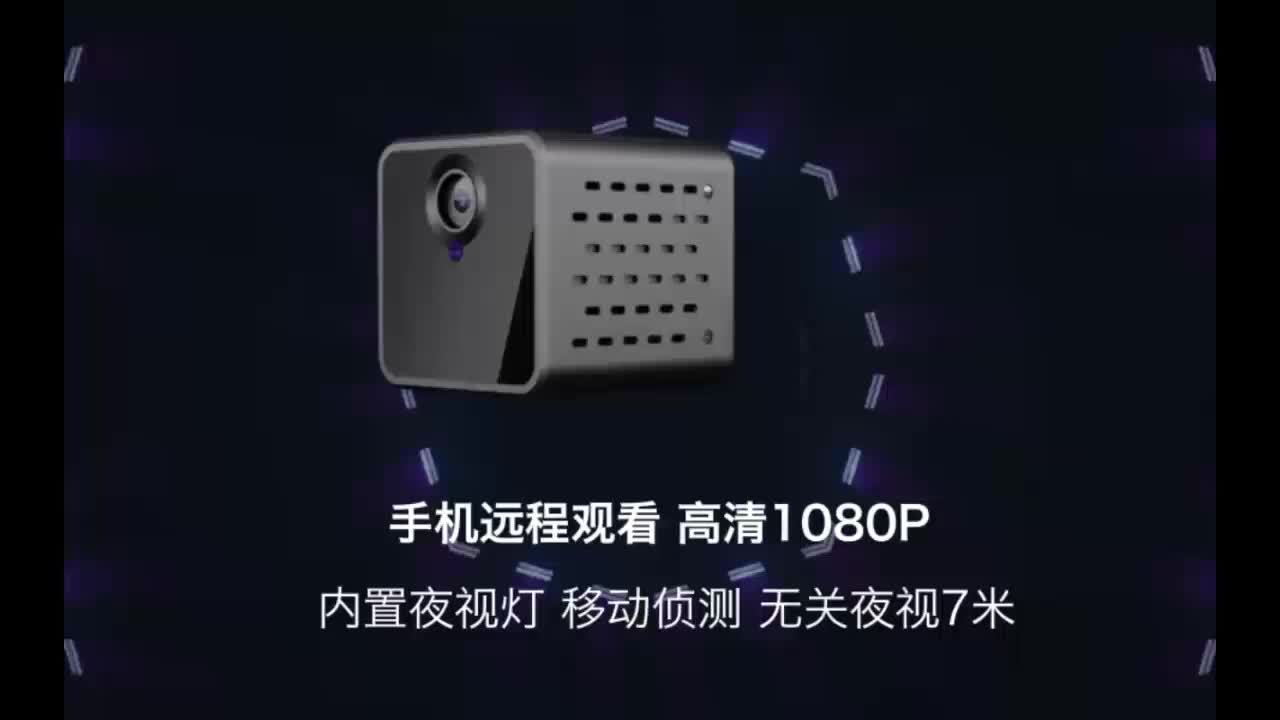 微型无光夜视可连接手机车家多用隐形行车记录仪非针孔智能高清迷你...