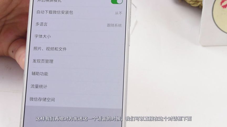 这才是微信语音转文字的正确方式,可惜很多人都不懂,真亏大了