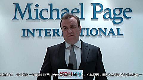 Michael Page(中国)发布最新《2018 年中国金融科技就业报告》