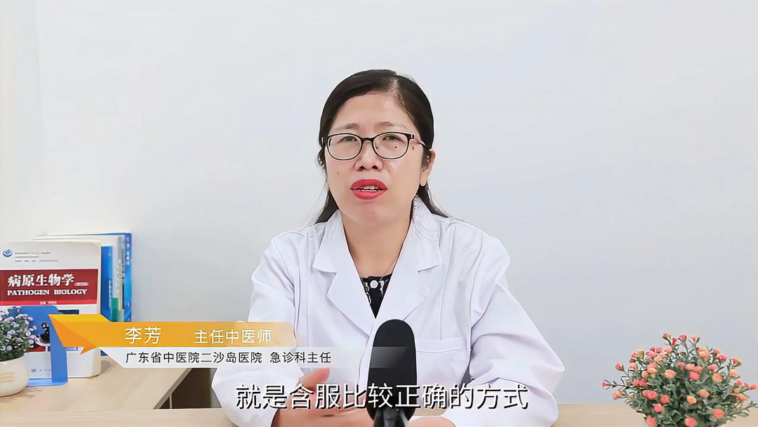 “保命药”速效救心丸,你真的会吃吗?医生教你正确用法