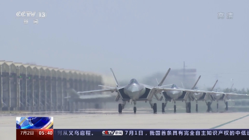 ...成立100周年大会·空中梯队飞行庆祝表演 15架歼-20战机同框亮相