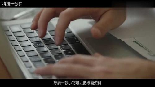 工作中带上它,小巧方便,扫一下,电脑就有文字,再也不用打字了