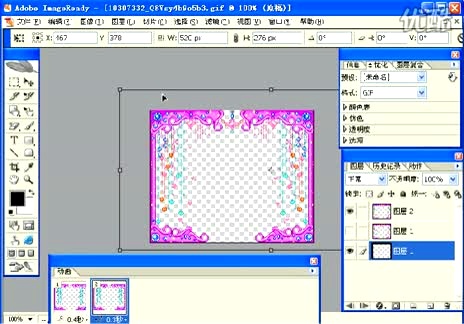 用photoshop给照片添加动态边框