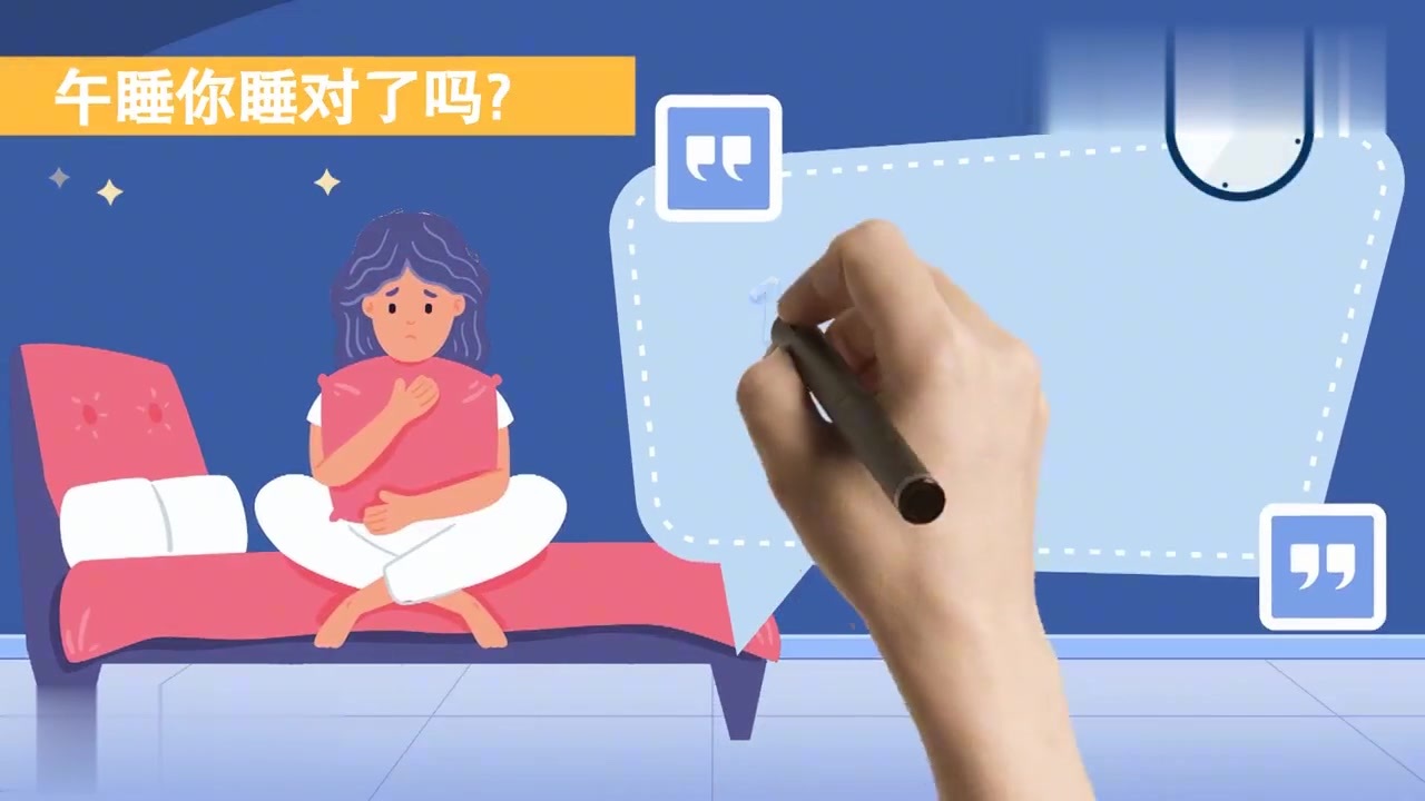 午睡太久会增加晚年痴呆风险!1分钟教你正确午睡方法