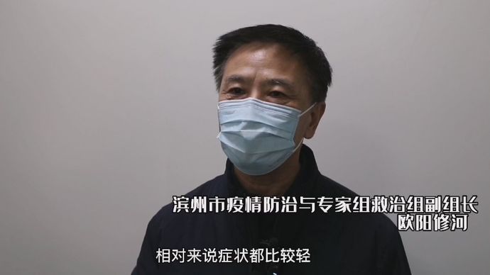 滨州市民不用担心,滨城区市立医院全力保障治疗