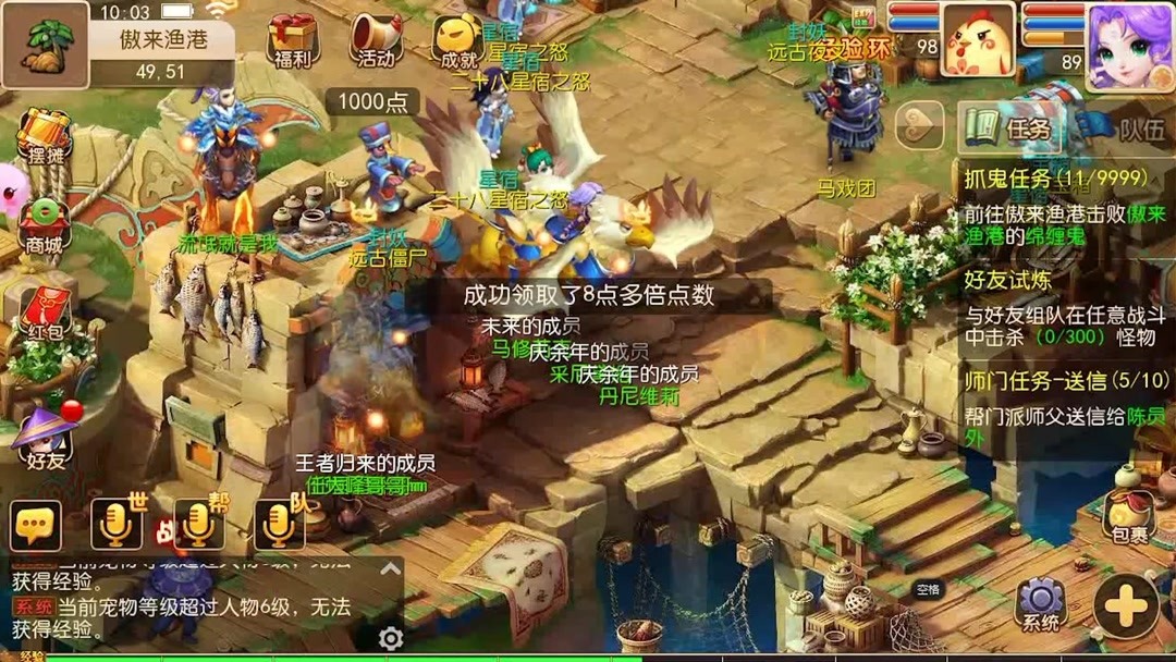 梦幻西游手游:私服等你等那么久,iOS安卓PC互通火热开服!