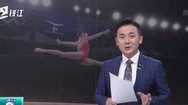 资格赛总分第一!宁波姑娘管晨辰晋级女子体操平衡木决赛