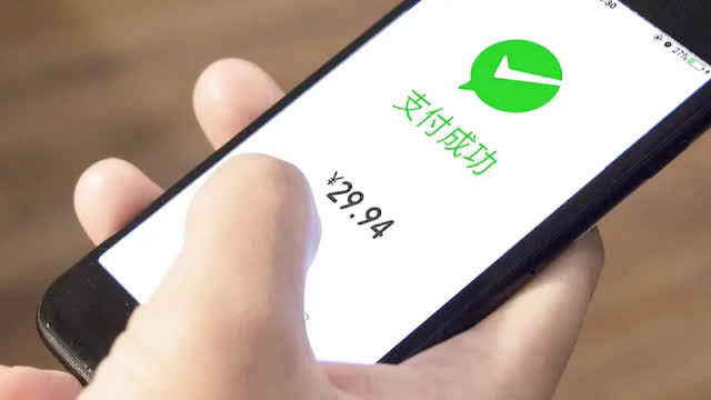 常用微信支付的,这个开关马上关掉