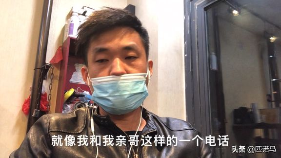 被爆通讯录的两种情况,易碎的玻璃关系.