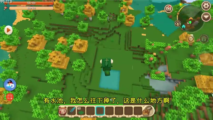 迷你世界:小表妹太坏了!我就跟姑妈说她玩手机,就把我骗进蜂巢