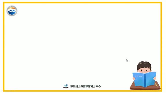 四年级数学《乘法笔算和常见的数量关系练习》