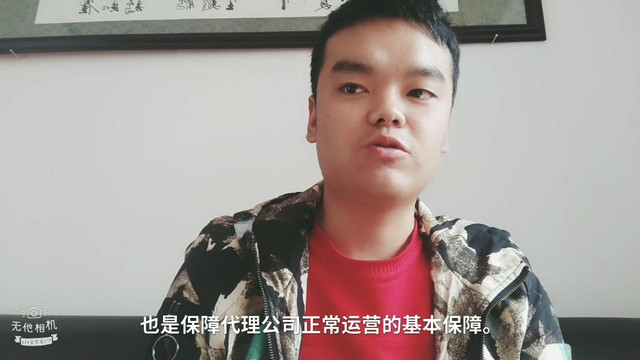 第三方pos机代理真的是造富行业吗?细分收益模式