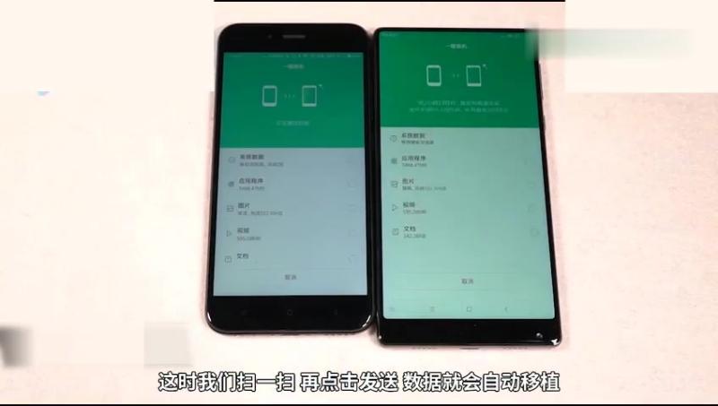 旧手机的照片怎么转移到新手机里