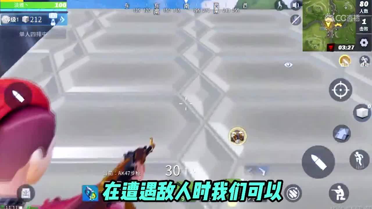 堡垒自习室:如何快速逃离战斗(下)