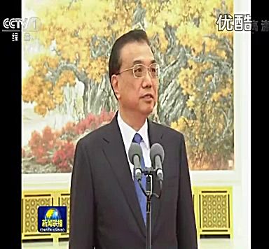 《新闻联播》报道:全国先进个体工商户表彰大会