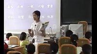 《美丽的小兴安岭》蒲江实小许龙凯_小学语文优质课视频实录