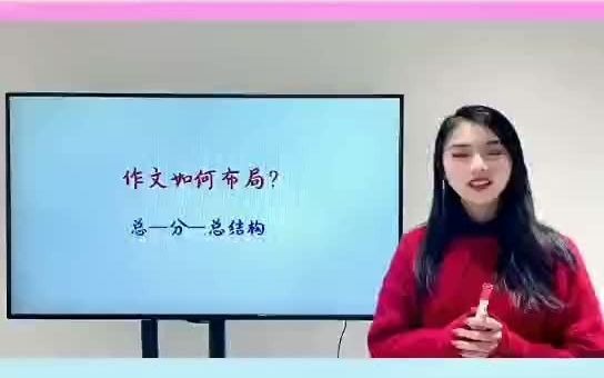桐知大语文 期末考试小学作文掌握布局总分总结构
