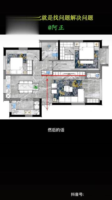 |户型设计| 室内方案优化的核心思维,从「分析+优化+签单」室内设计 ...